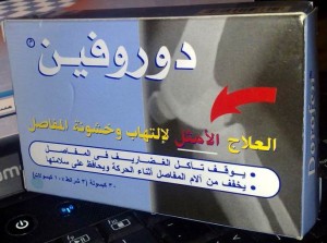 Dorofen for osteoarthritis - Online Pharmacy | Online Medicines Information