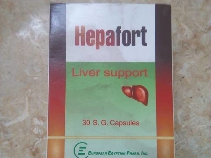 هيبافورت كبسولات جيلاتينية رخوة لعلاج امراض الكبد الحادةوالمزمنة ...