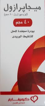 antinal for the treatment of.diarrhea and gastroenteritis